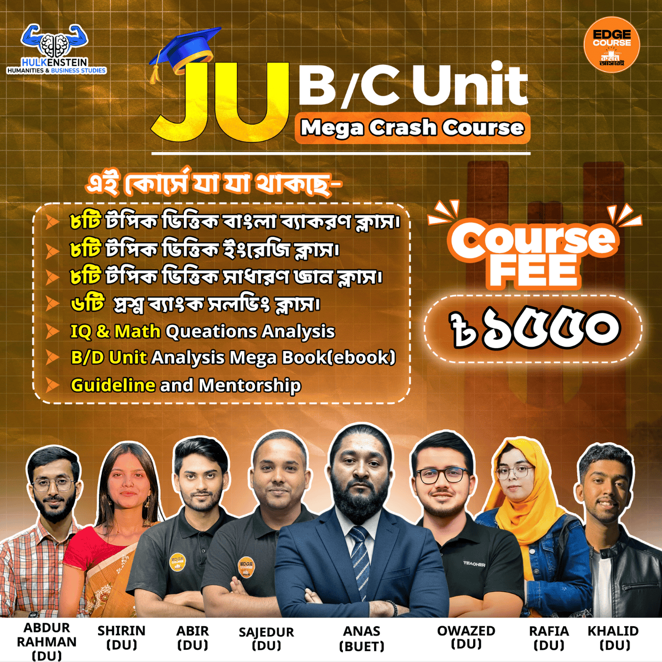 JU B/C UNIT Mega Crash Course - EdgeCourse BD | এজ কোর্স বাংলাদেশ ...