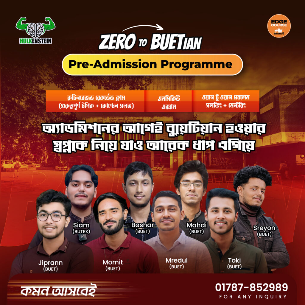 Zero to BUETian(Pre-Admission) - EdgeCourse BD | এজ কোর্স বাংলাদেশ ...
